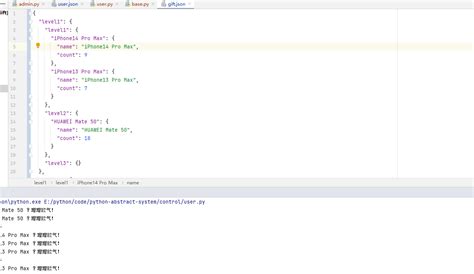 Python 阶段性总结《抽奖系统》（文末附代码地址）python抽奖系统 Csdn博客