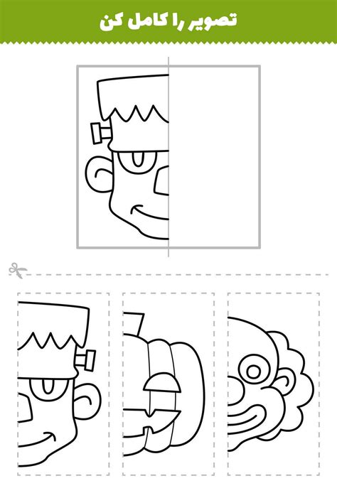 تقارن ببر و کامل کن آدم کوکی — هنر پیش دبستانی — مهدآموز