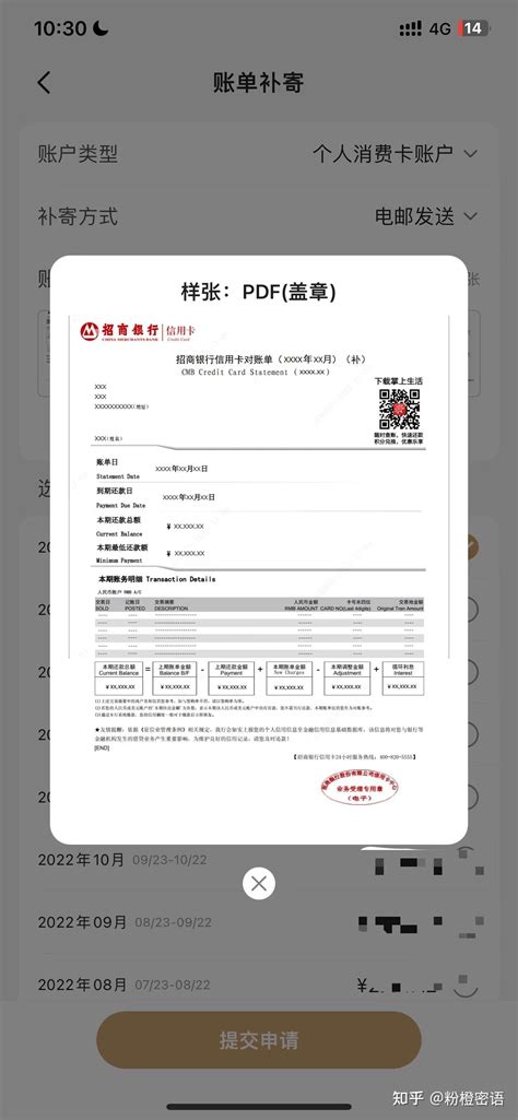 到香港办理香港银行卡，如何开具住址证明？ 知乎