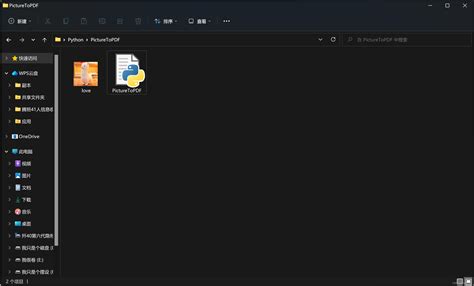 python实现多张多格式图片转PDF并打包成exe 腾讯云开发者社区 腾讯云