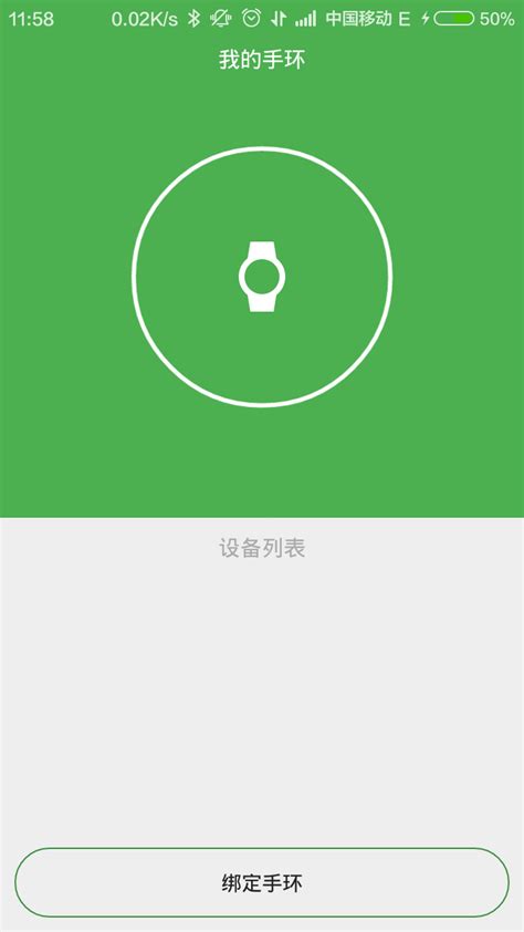 Android 为Button添加圆角黑色边框及透明底色 android studio设置button表面颜色 CSDN博客