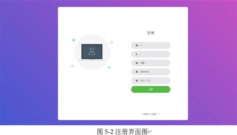 45固定资产管理系统基于jsp技术 Mysqljava Bs结构的固定资产管理系统设计与实现可运行源码（含数据库脚本）开发文档lw（高分毕设项目）固定资产系统源码 Csdn博客
