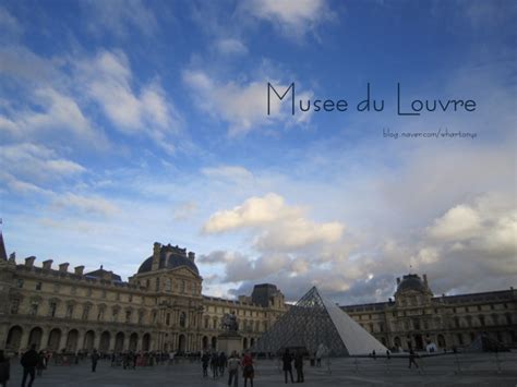 프랑스 파리 여행 4 루브르 박물관 르부르 박물관 카루젤 개선문 카루젤 광장 And 가는법 모나리자 밀로의 비너스 니케 큐피드와 프시케 람세스