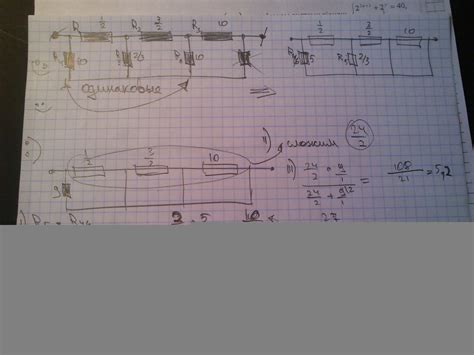 Определите общее сопротивление цепи изображенной на рисунке если R1 1 2 Ом R2 3 2 Ом