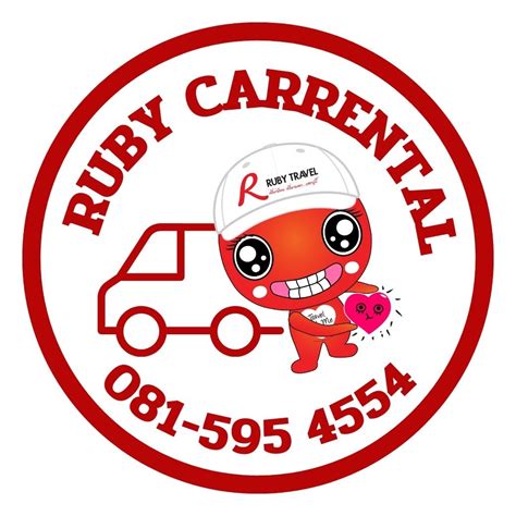 รถเช่าเชียงใหม่ Ruby Car รถเช่าเชียงใหม่ Ruby Car Rental
