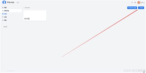 【docker项目实战】使用docker部署vikunja任务管理工具 技术栈 【docker项目实战】使用docker部署vikunja任务管理工具 技术栈