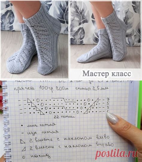 Как связать носки спицами с «косами от мыска Вязание спицами — Жур Вязание Носки варежки