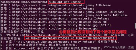 ubuntu中找不到yum及安装方法 csdn博客
