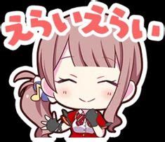 Pjsekai Stamps Ideas In Vocaloid Stamp Anime