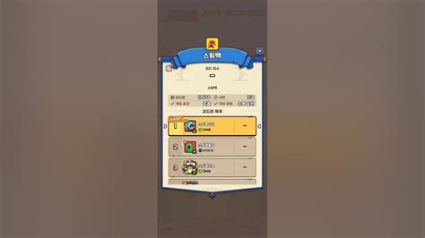 운빨존많겜 시참 방송 Youtube