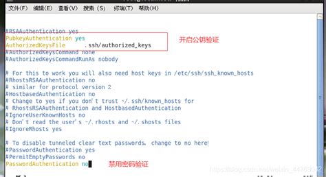 Ssh服务安全配置实验ssh服务器配置实训心得体会 Csdn博客