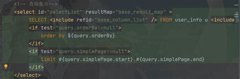 Idea中使用mybatis的公共sql片段报错： Or Delimiter Expected Got Xxx Eien 博客园