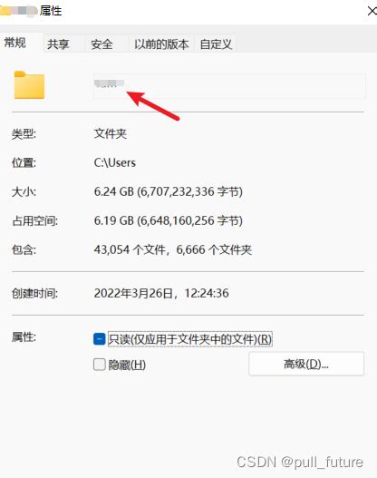 【windows】win10 win11 更改window文件夹下的中文用户名 c users 用户名 win10 更改用户名 文件夹