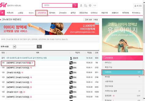 최고의 개발 인프라 닷넷 Iis Php에서 그누보드5 설치하기 윈도우즈에서 그누보드5 설치하기 경로문제 해결