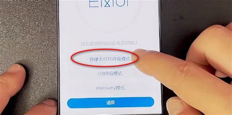 华为荣耀手机刷机教程大全360新知