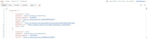 Kakao Api