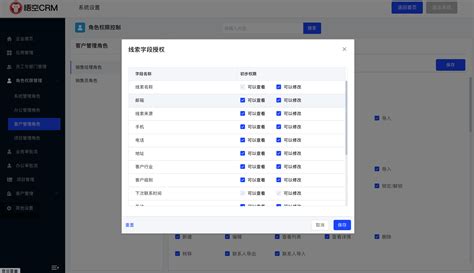 72crm 110 Web（php版） 悟空crm 110 Php前端源码，采用vueelementui 技术框架。前端源码需打包后使用。