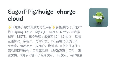 Github Sugarppig Huige Charge Cloud Springcloudmysqlredisnetty