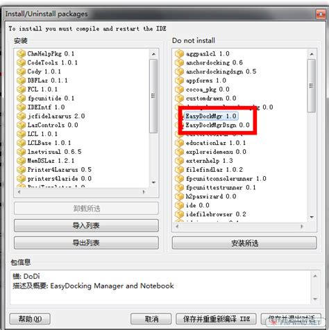 Lazarus如何变成xe的界面 Csdn博客