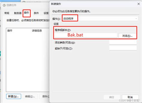Windows 环境下使用脚本备份 Oracle 数据库数据windows Oracle 备份脚本 Csdn博客