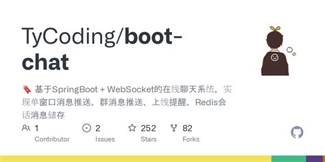 GitHub TyCoding boot chat bookmark 基于SpringBoot WebSocket的在线聊天系统实现单窗口消息推送群消息推送上线提醒