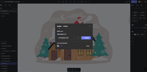 5 款程序员必备在线画图工具，cto精选推荐！