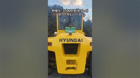 신바람 중고농기계 밴드 성심지게차주 회원님 12톤 디젤 지게차 판매 중고농기계 중고트랙터 경운기 이앙기 굴삭기 포크레인 화물차 화물트럭 스키로더 지게차 중장비 직거래