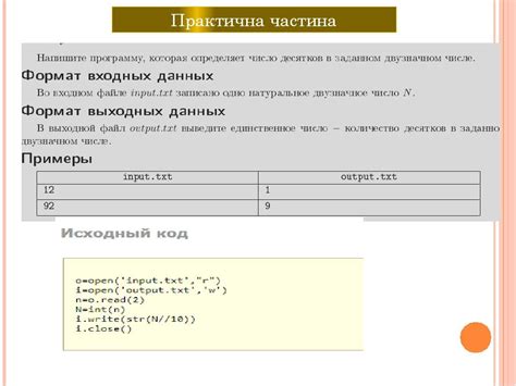 Вивчення мови програмування Пайтон Python Презентація Інформатика