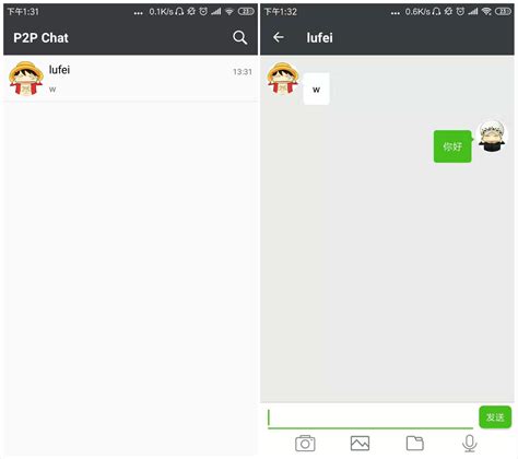 一个基于局域网的 P2p 聊天应用 P2p Chat 玩android