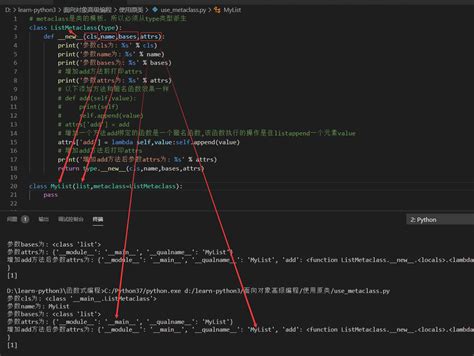Python之使用元类metaclass Minseo 博客园
