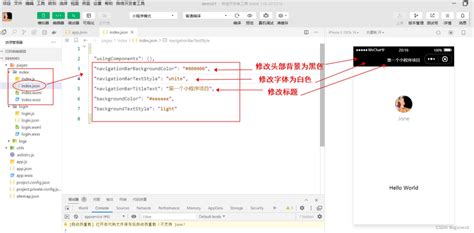 微信小程序开发从 到 入门篇 从 到 小程序开发教程 CSDN博客