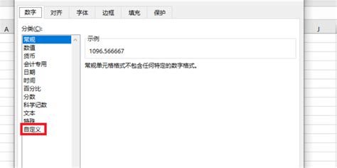 Excel中如何将时分秒转换成分钟数360新知