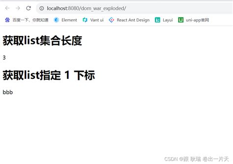 Jsp El表达式获取listmap集合与java Bean对象jsp List Csdn博客