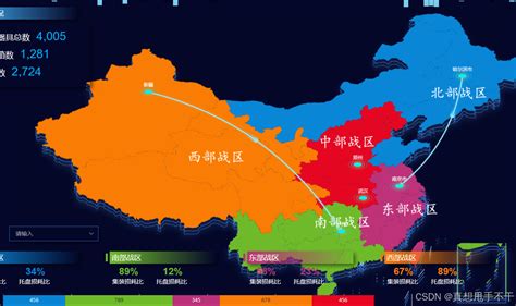 Vue使用echarts实现3d地图模型vue Echarts 3d地图 Csdn博客