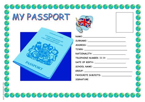 Проект My Passport