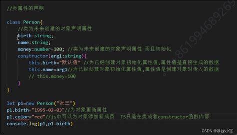 Typescript函数与类基础 Csdn博客