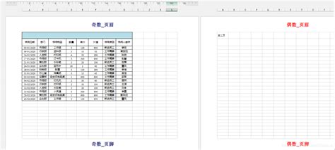 java 插入excel页眉、页脚 free spire xls for java maven csdn博客