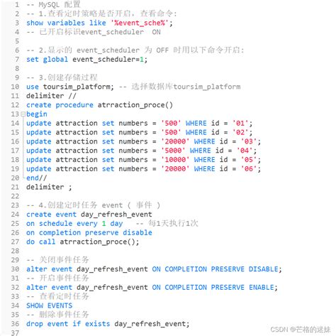 Mysql定时刷新数据mysql定时更新数据 Csdn博客