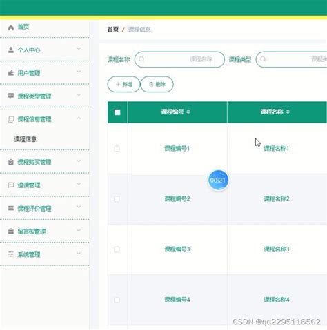 毕业设计php vue html5网上报名系统9czw2 thinkphp 报名系统 csdn博客