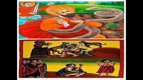 ሥርዓተ ቅዳሴ በዕለተ ንግሡ ለጻድቁ አቡነ አረጋዊ ወቅዱስ ገብረ ክርስቶስ Youtube