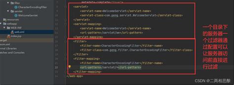 Javaweb过滤器filter 阿里云开发者社区
