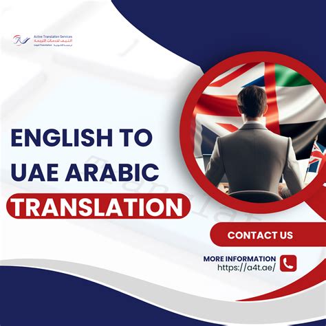english to uae arabic translation – Active Translation Services