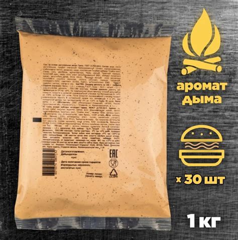 Соус Гриль для бургеров Биг Тейсти Heinz 1кг купить на OZON по низкой ...