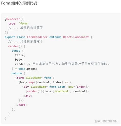 实不相瞒，看完你也能手撸一个低代码框架工作中又遇到了低代码的研发工作，所以借着机会跟大家分享下我的所思所考，大多数公司都 掘金
