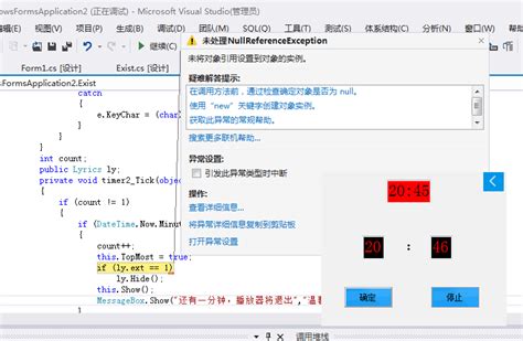 C winform中怎么判断一个窗体是否显示或者隐藏 CSDN社区