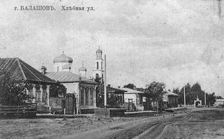 герб балашова | Флаги и гербы
