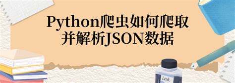 Python爬虫如何爬取并解析json数据 98ip Proxy Medium