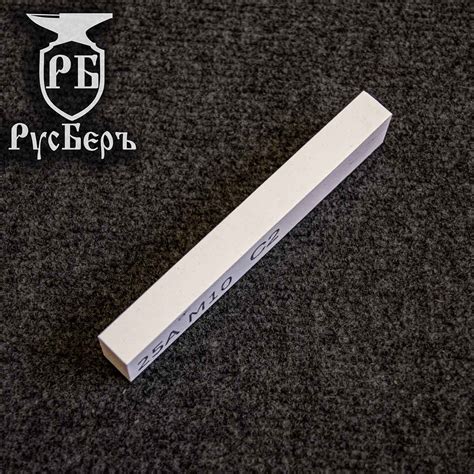 Фирменный камень для правки режущей кромки - РусБеръ