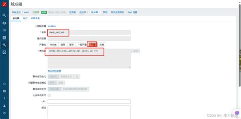 Zabbix 邮件告警与钉钉机器人告警zabbix 钉钉机器人 Csdn Csdn博客
