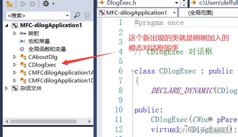 对话框创建与模态非模态区别详解 Csdn博客